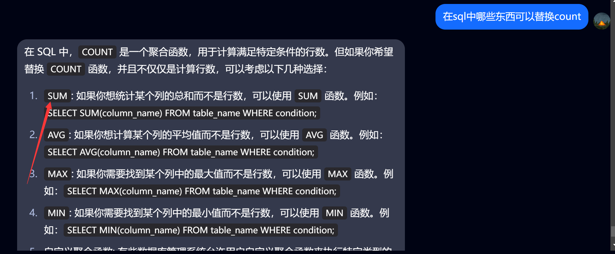 巅峰极客2023-Web | ke1nys`Blog