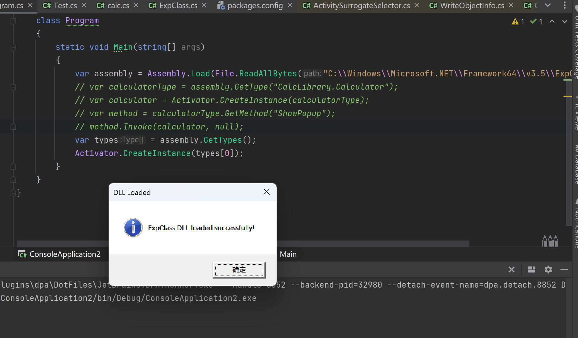 Dotnet-Deserialization-05 | ke1nys`Blog